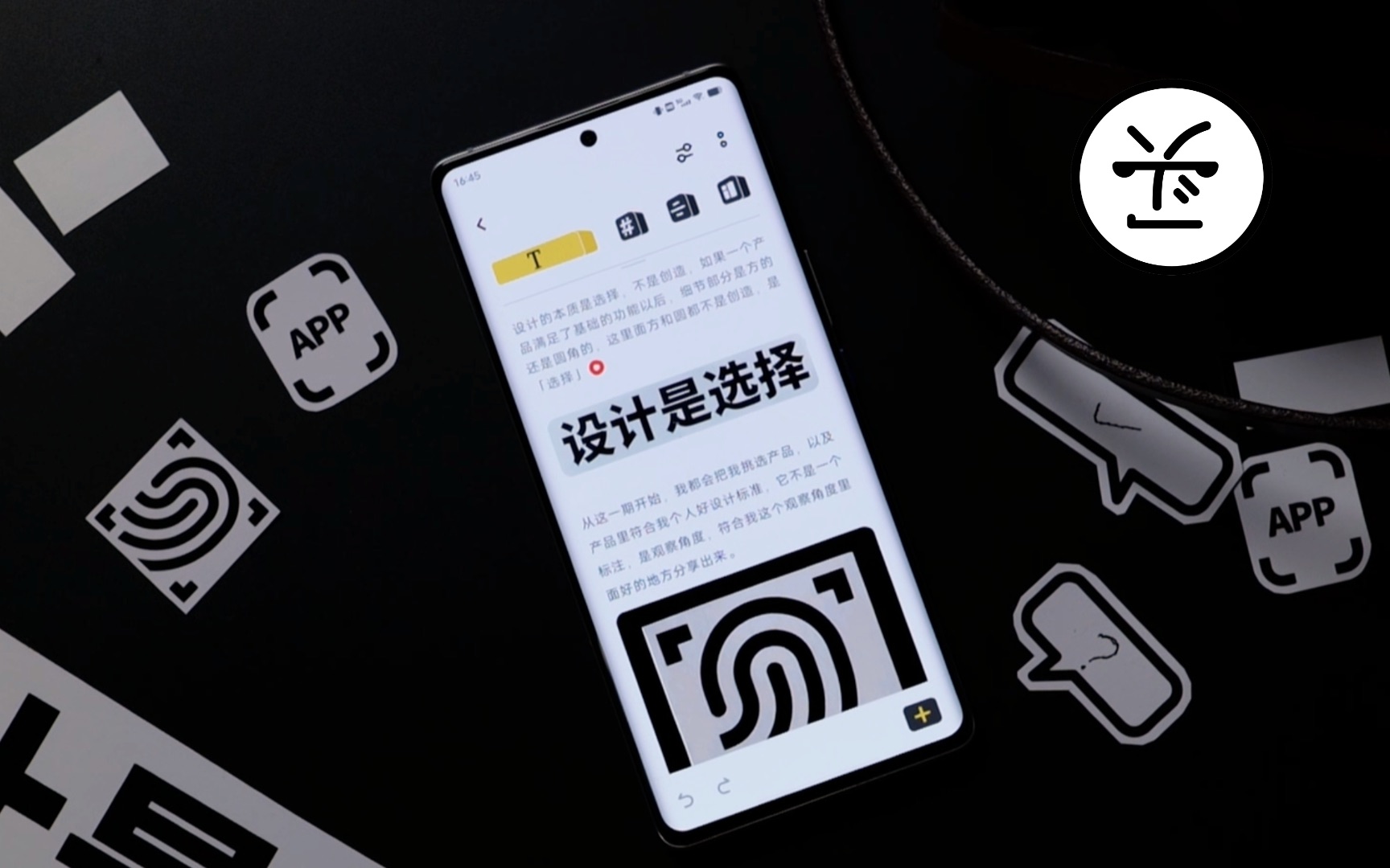 设计是选择