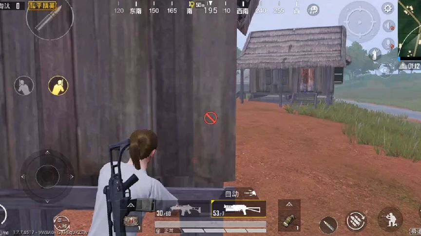 和平精英这个八分钟模式太好好玩了