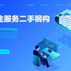 专注服务二手钢构 