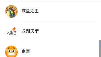 2.21日咸鱼之王修改全网首发微信修复 拯救全网微信用户