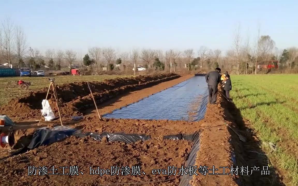 养鱼池土工膜,鱼池hdpe土工膜