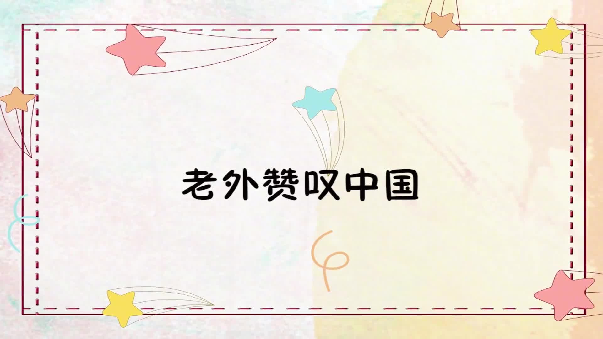 小伙带乌克兰媳妇哭着撤离,一口一山东话感谢中国!老外赞叹中国