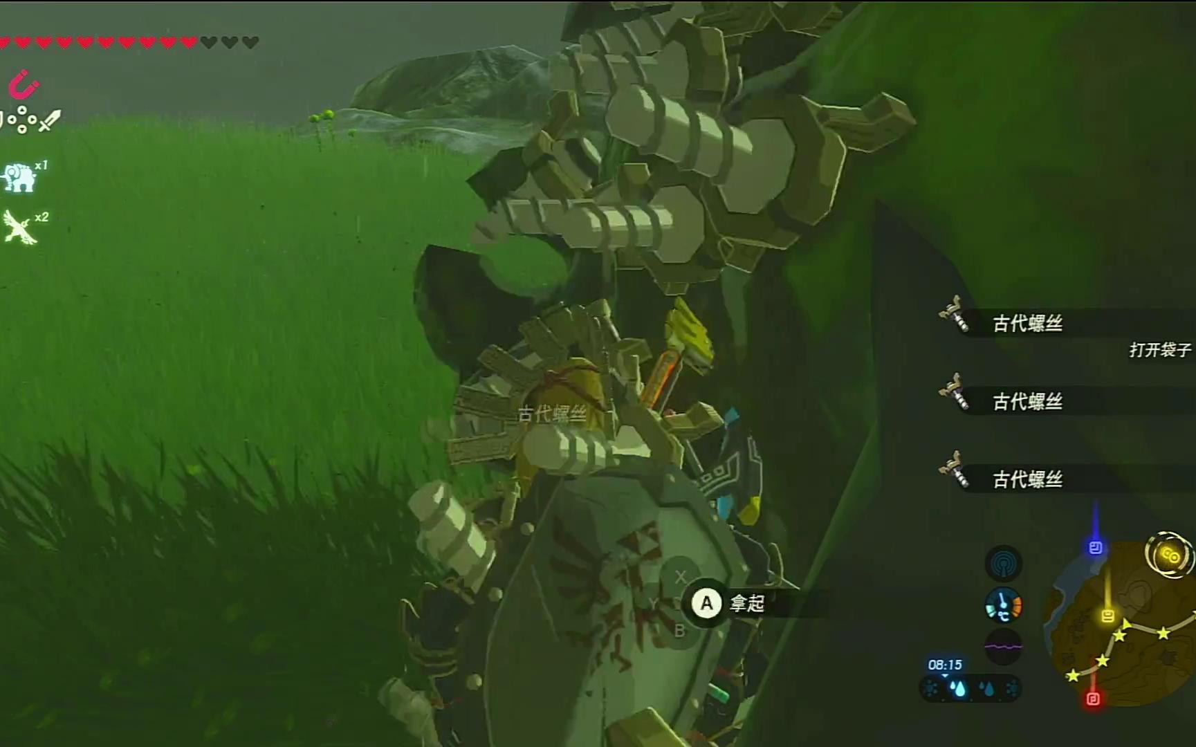 【塞尔达传说】如何让守护者不断地吐出材料?