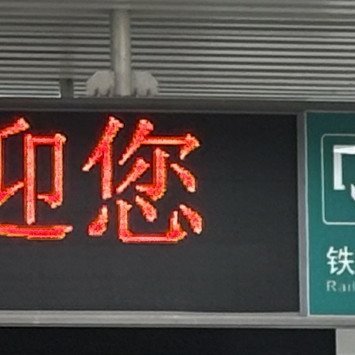 要不要走京珠高速 