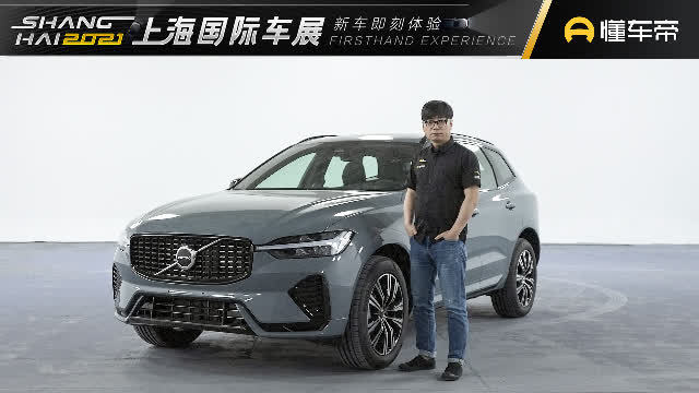 新增48伏轻混动力,外观内饰小幅调整沃尔沃XC60抢先看