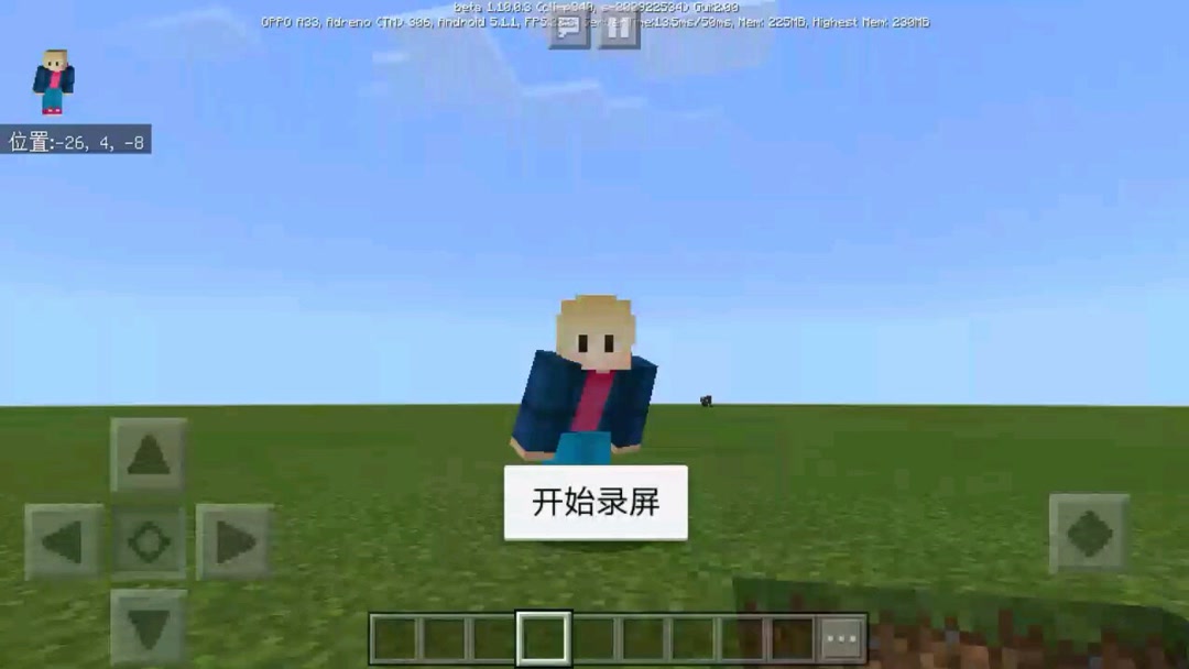 我的世界教育版01 让我教你们做原谅气球