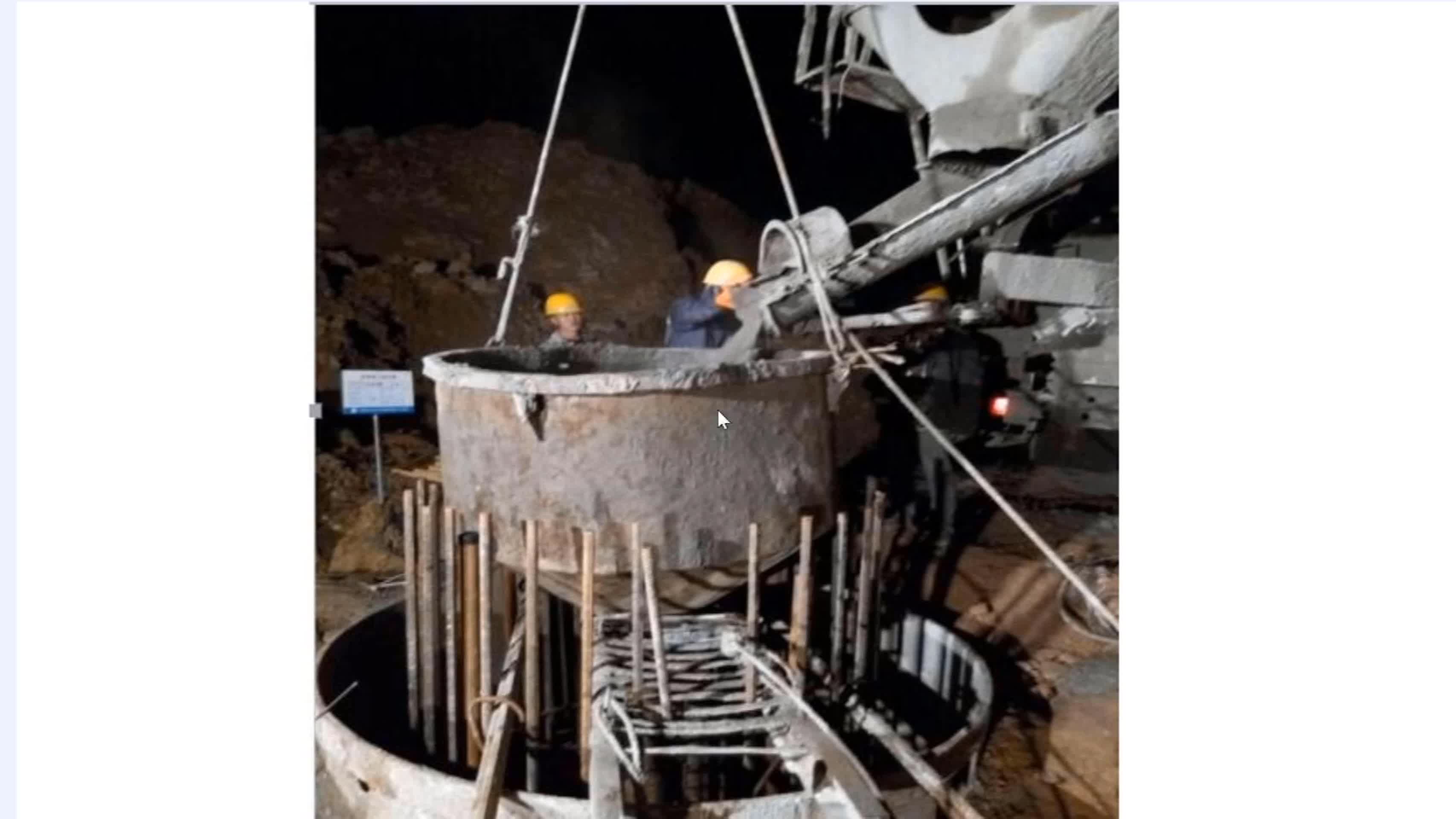 混凝土砌体技术交底高清视频