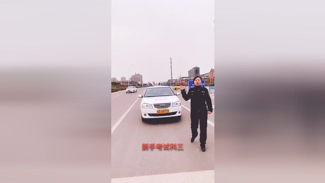 红绿灯路口停车技巧送给学车的朋友