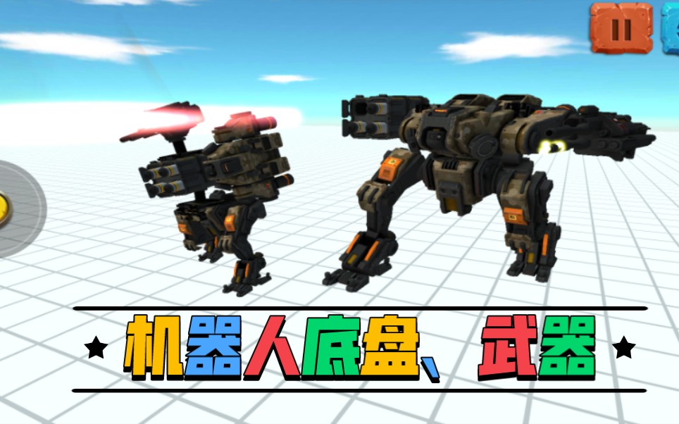 动物战争模拟器2.3.0大更新