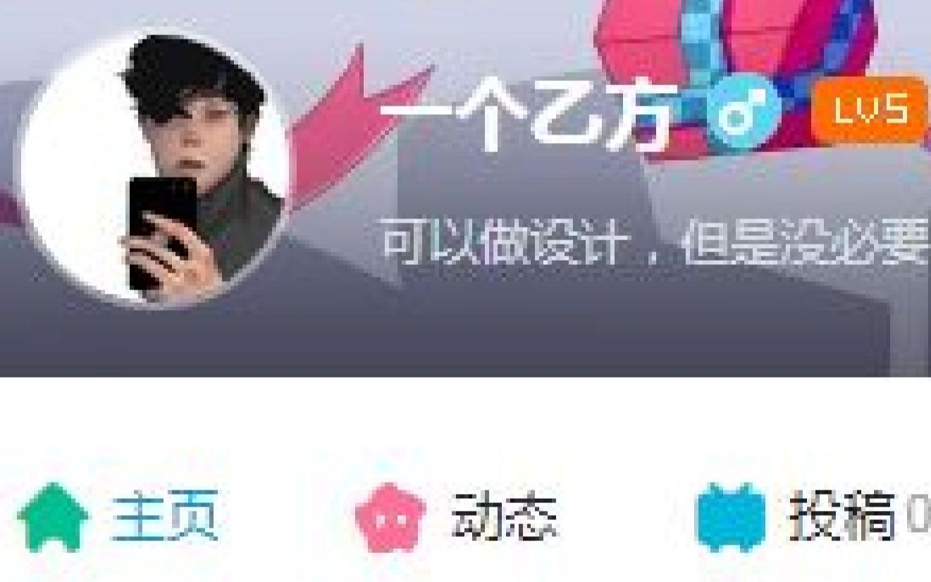 一个乙方:uid是什么,学会了吗?