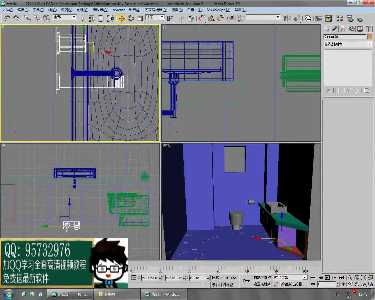 3d长方体怎么弯曲