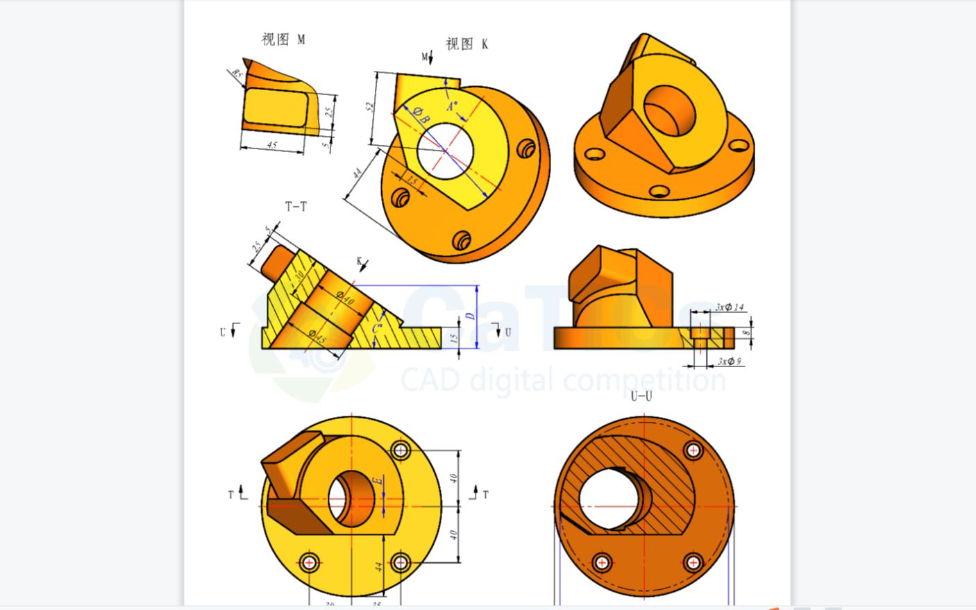 CATICS-3d01-05详细建模过程-CATIA视频教程