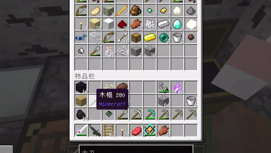 抽风解说我的世界【拔刀,异界,豆腐生存】第六集 前往豆腐世界_02