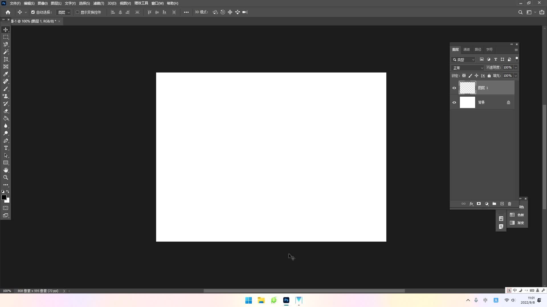 Photoshop 2023 中的背景图层应用
