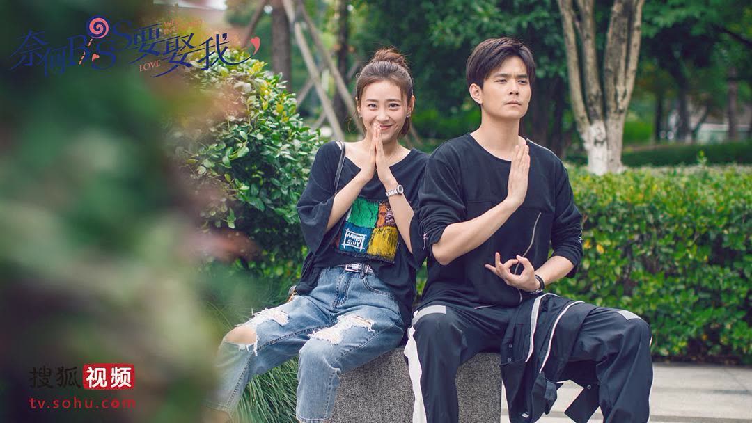 奈何boss要娶我之《奈何Boss要娶我》撒糖合集之欢喜冤家