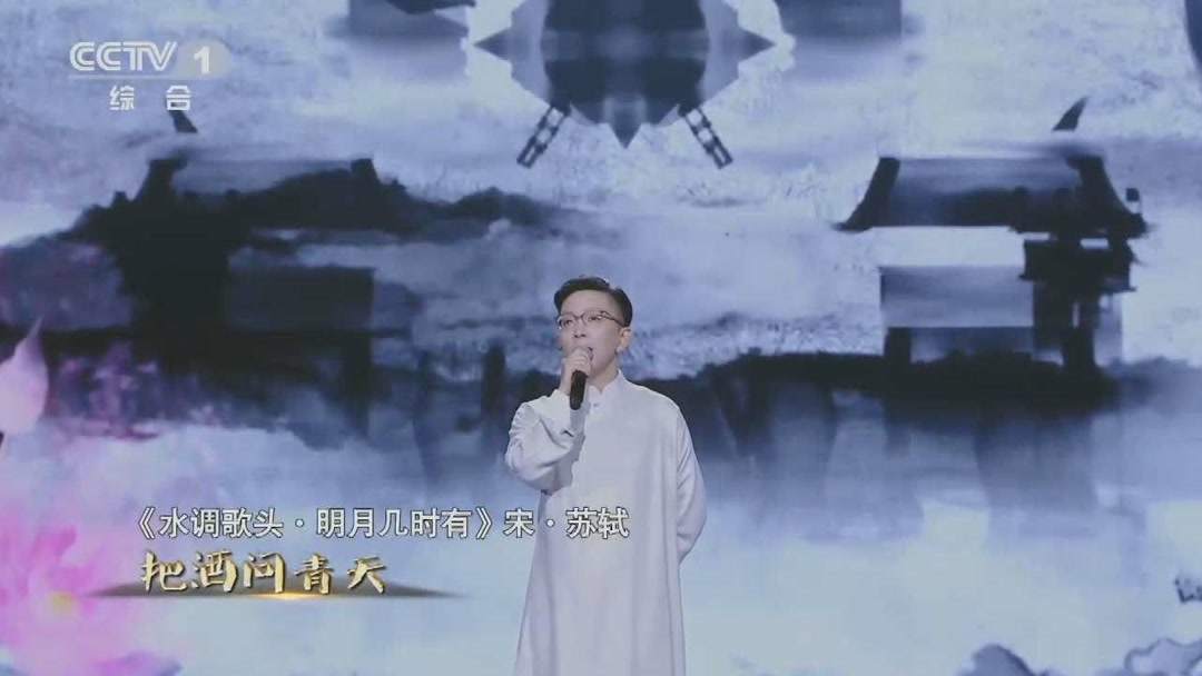 王佩瑜演绎苏轼经典诗词《水调歌头》,这歌也只有你和王菲能唱了