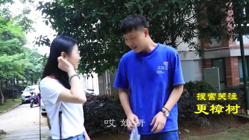 江西樟树方言剧之《学泡妞》一模一样的套路,差别怎么这么大呢?