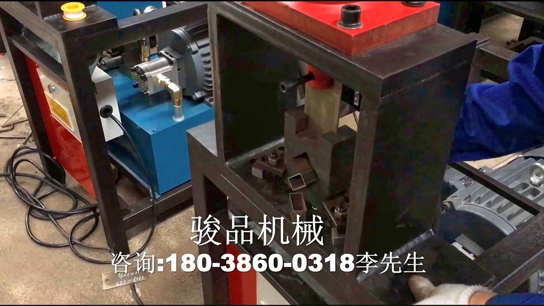 镀锌方管切断无毛刺方管冲孔断料机多功能液压机工厂铁管下料机
