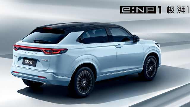 e:NP这个电动品牌你认识吗?
