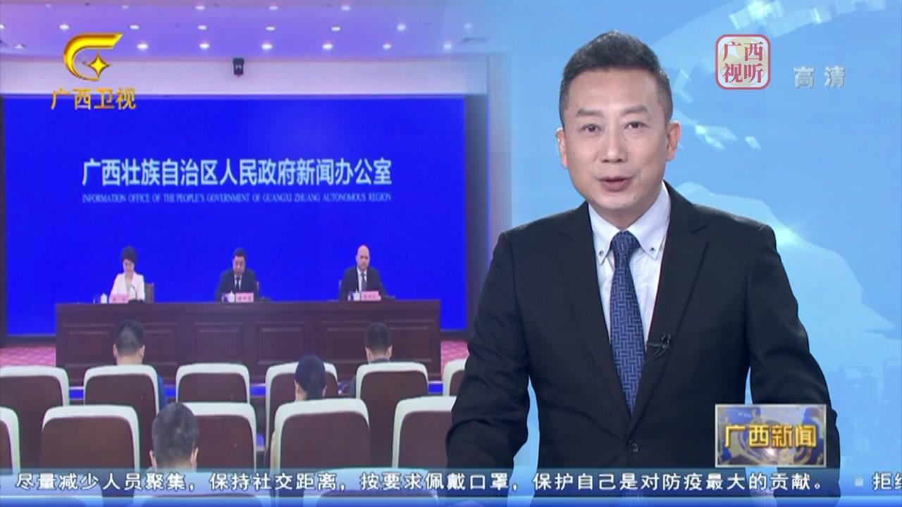 【广西新闻发布】广西出台加强应急管理体系和能力建设的意见
