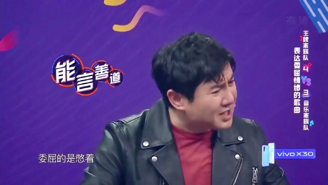 王牌对王牌第五季:华晨宇说,就那么喜欢,我吗