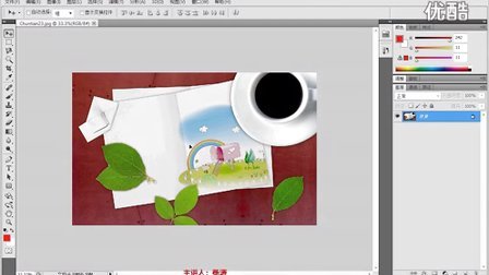 第二章:移动工具-2 photoshop CS5教程