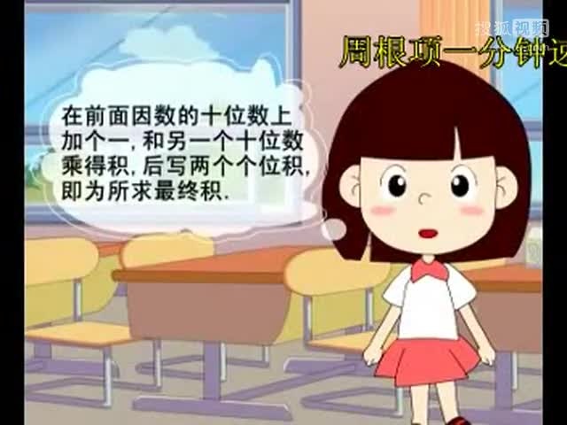 亳州 一分钟速算下载口诀教材方法视频 全集