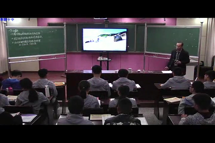 ...结构与元素周期律3、元素周期表的应用-于老师优质公开课教学视频(...