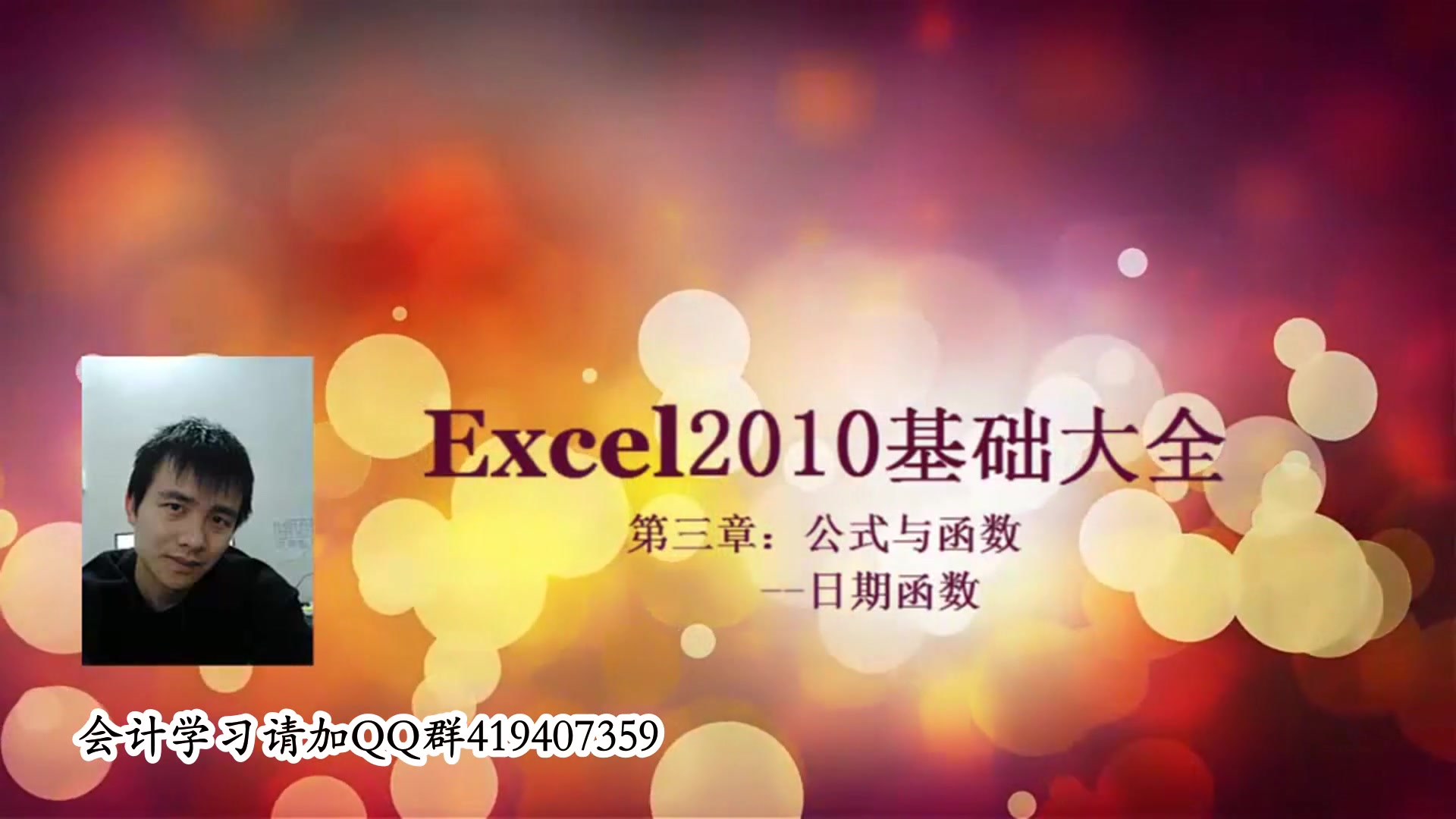 excel三栏式明细账_成本核算excel_excel成本核算