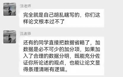 舒坦!论文数据哪里找?这些网站必须收藏~