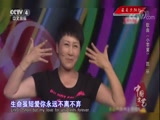 [中国文艺]歌曲《小苹果》