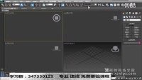 3dmax 3dmax教程 3dmax视频 3Dmax模型 3Dmax