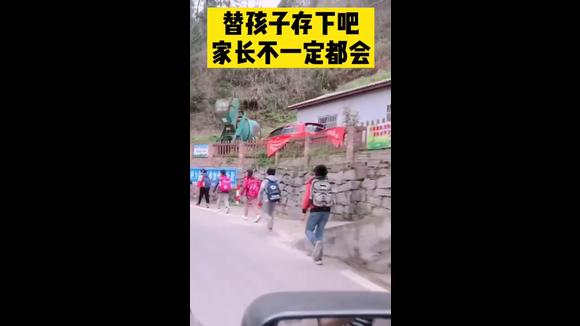 很全的小学数学公式