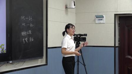 教研示范课 独山县第三中学 岑仪凤 课堂实录