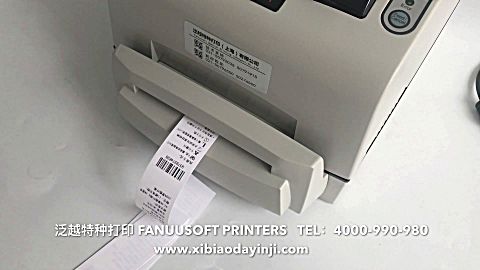 泛越特种打印 服装碳带水洗标打印机、布洗标打印机、水洗唛打印机