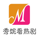 秀妮看热剧 