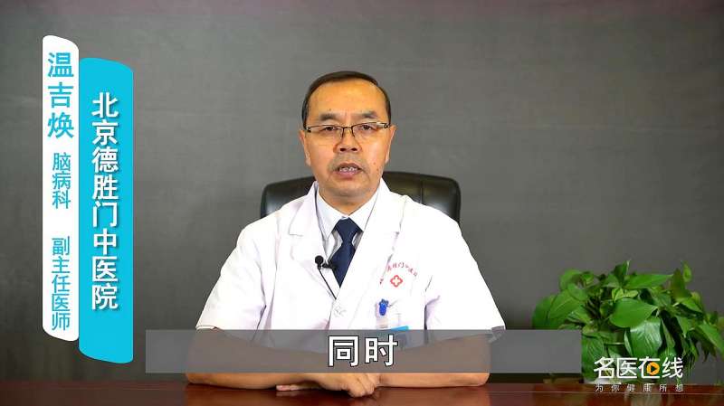 脑梗塞手术有哪些风险?医生一一例数