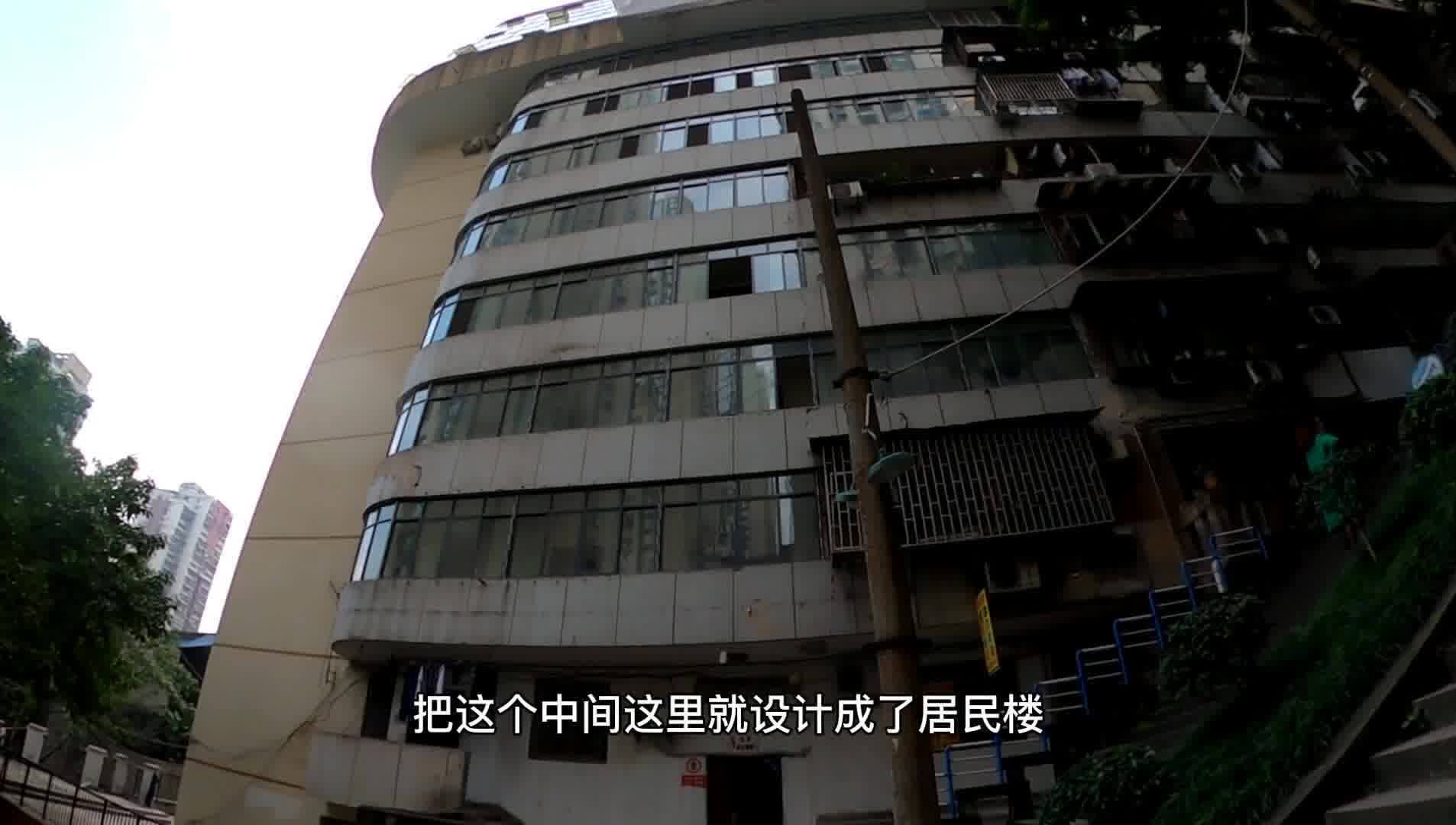 重庆最古老电梯,30多年前坐一次电梯多少钱