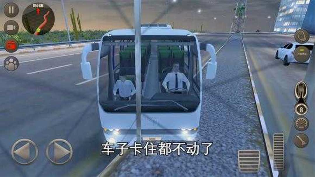 客车模拟:路上遭遇连环车祸,幸好没有乘客受伤