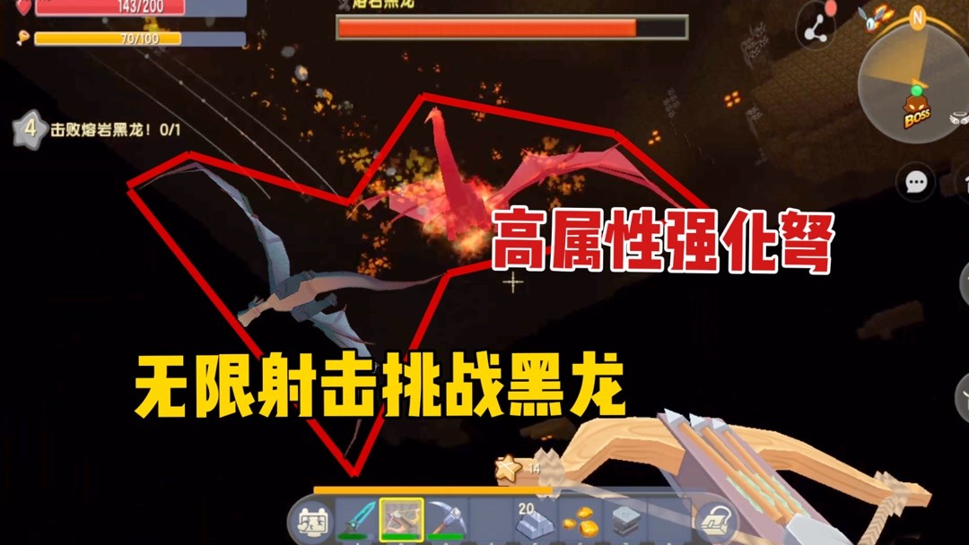 迷你世界:沙漠如何生存?第23期 皮皮余高属性弩挑战黑龙boss!