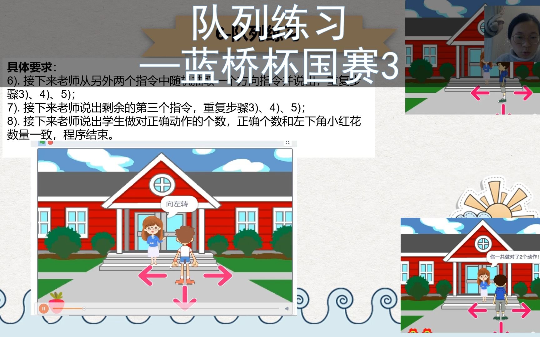 队列练习-十三届国赛第6题