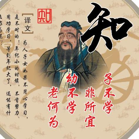 夫子语文课堂 