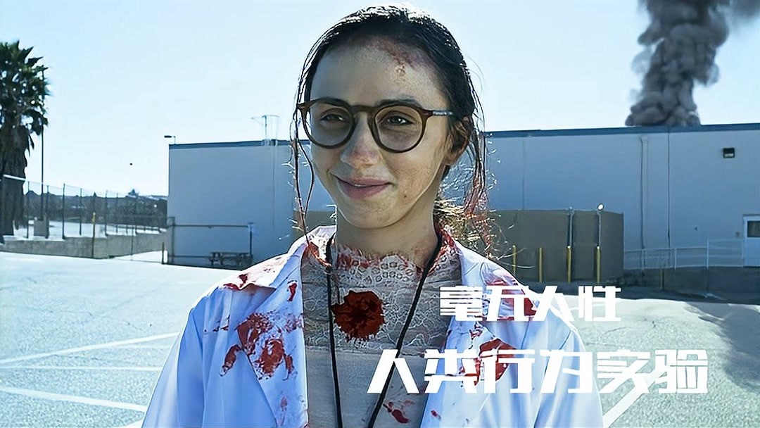 一场毫无人性的反人类实验《好像一条狗》