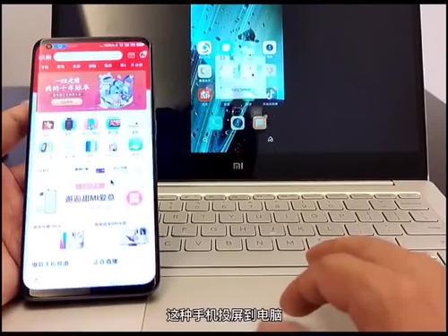 1分钟教会手机投屏笔记本,任何win10笔记本都可以