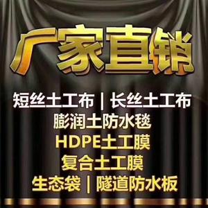 德州铭昊土工材料 