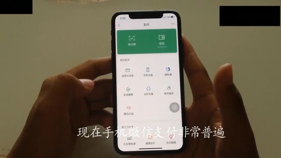 微信绑定了银行卡,这个设置必须打开,不然卡里钱被扫走不知道