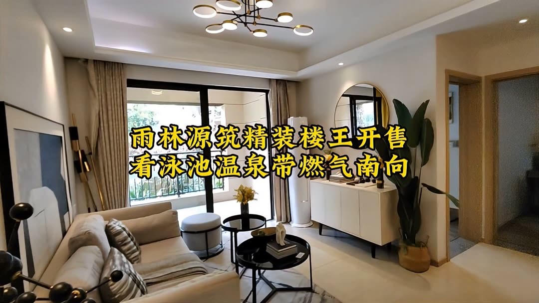 云南西双版纳房产,价格上涨太快,客户都吓跑了!嘎洒8000一平