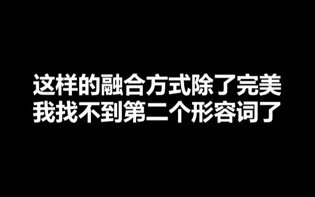logo设计 完美融合的表达