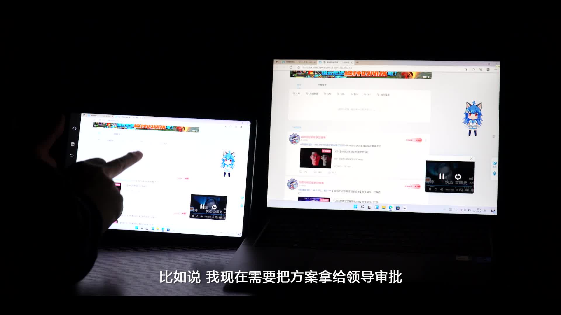 荣耀电脑管家重大升级,笔记本和平板支持互联,新功能实况演示