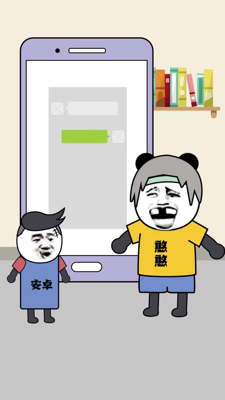 动画,搞笑:不同品牌面对切换软件对比!